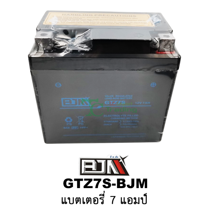 GTZ7S-BJM แบตเตอรี่ 7 แอมป์ - แบตเตอรี่มอเตอร์ไซค์ | Lazada.co.th