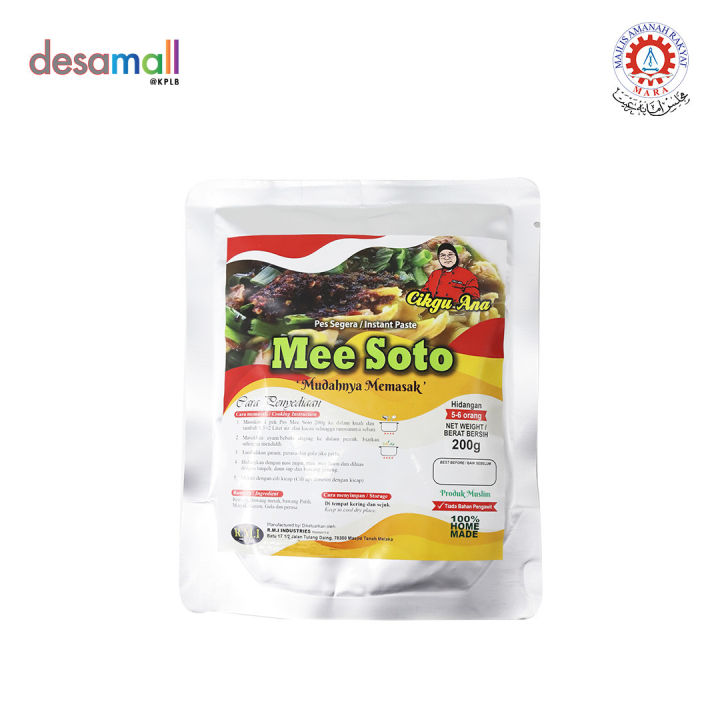 CIKGU ANA Pes Mee Soto (200g) | Lazada