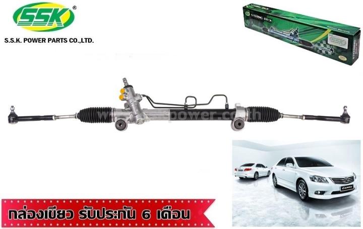 แร็คพวงมาลัยเพาเวอร์ TOYOTA CAMRY ACV.40 (RHD) | Lazada.co.th