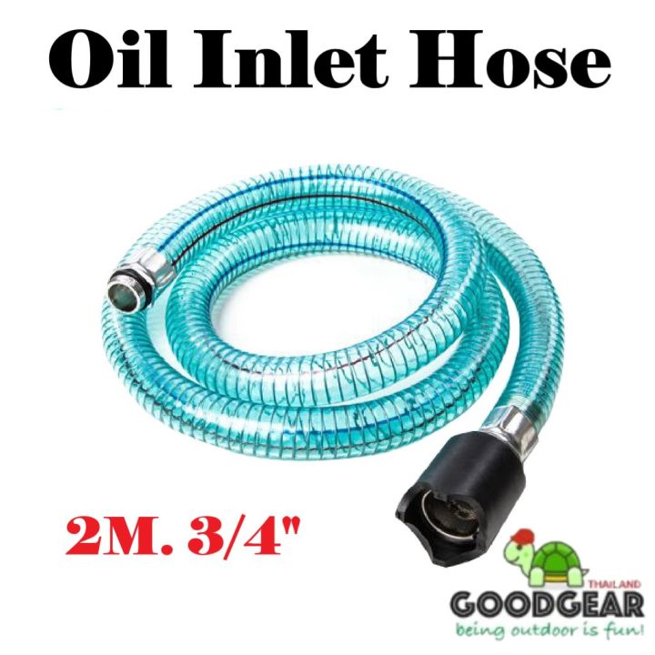 Oil inlet hose สายน้ำมัน สายดูดน้ำมัน | Lazada.co.th