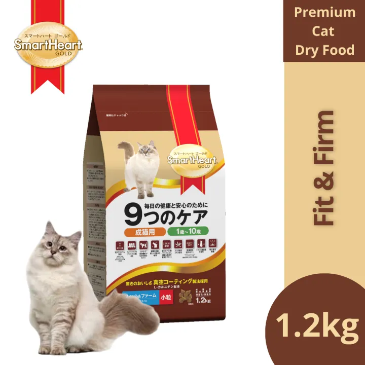 SmartHeart Gold Premium Cat Dry Food - Fit And Firm Formula (1.2kg ...