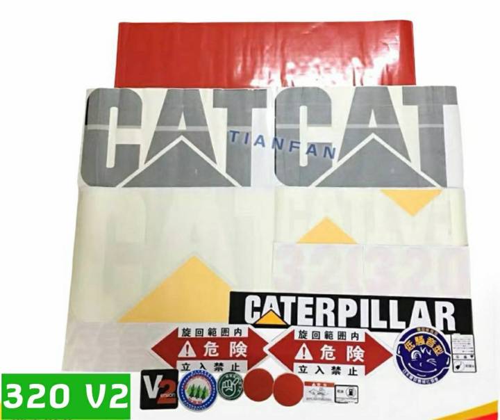 สติ๊กเกอร์ CAT Caterpillar 320 V2 | Lazada.co.th