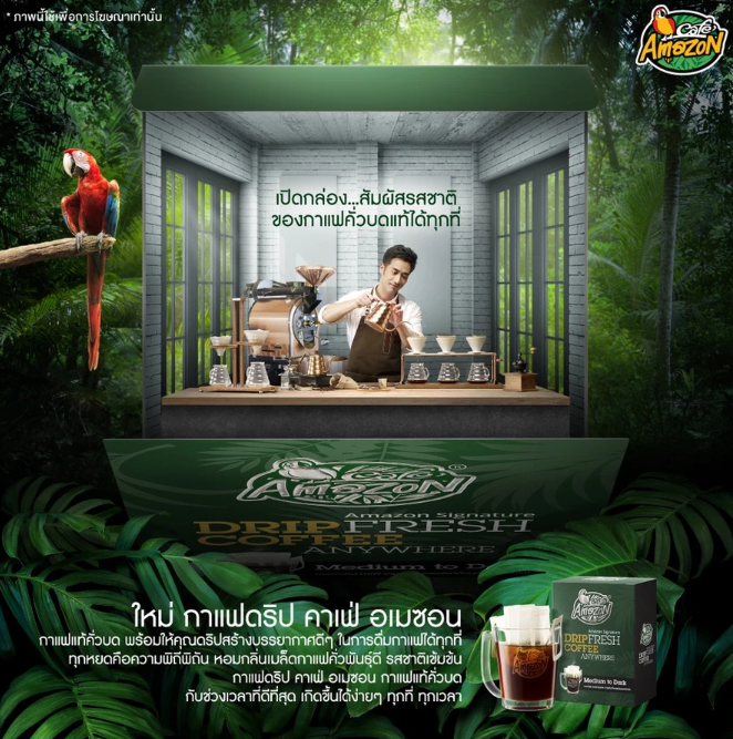 Cafe Amazon Drip Coffee (Medium to Dark) | Lazada