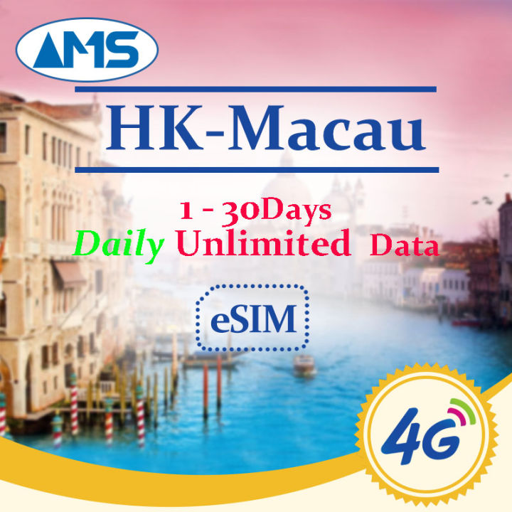Macau and Hong Kong esim 1-30 Days Daily Unlimited Data Hong Kong and ...