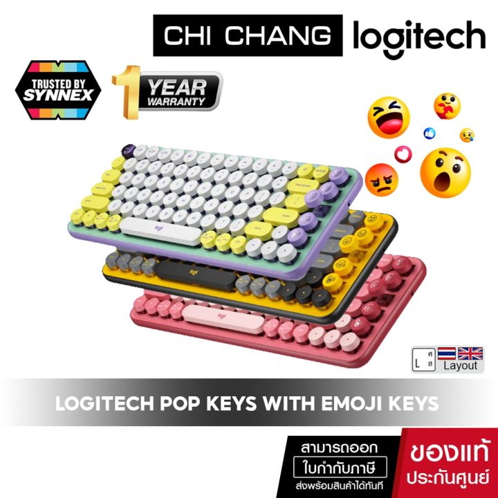 Logitech POP Keys Wireless Mechanical Keyboard With Emoji Keys TH/ENG ...