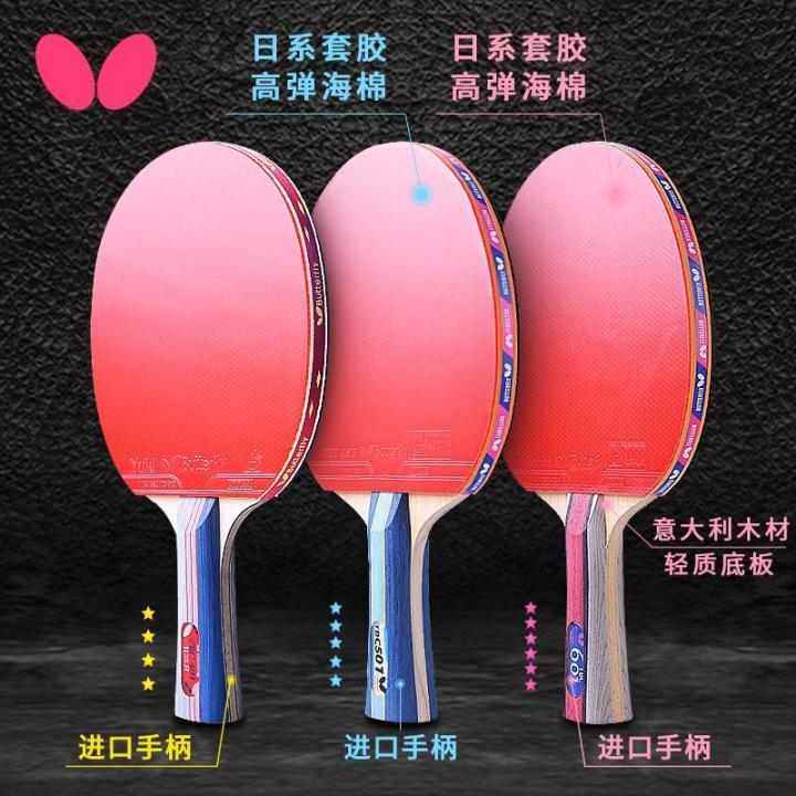 Butterfly Butterfly Table Tennis Rackets Four-Star Butterfly King Table ...