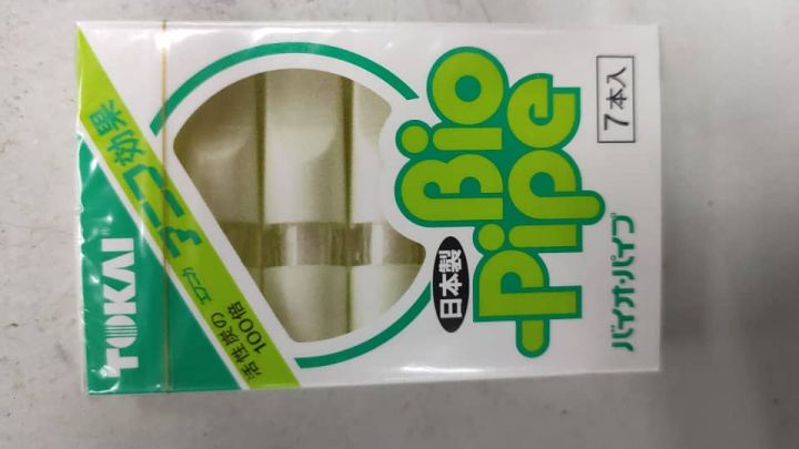 Tokai Bio Pipe 活性炭 100倍 Made in Japan 7 pipes | Lazada