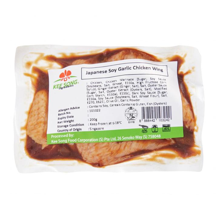 Kee Song Japanese Soy Garlic Chicken Wing - Frozen | Lazada Singapore