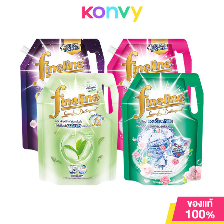 Fineline Laundry Detergent ไฟน์ไลน์ ผลิตภัณฑ์ซักผ้า 1250ml (Organic ...