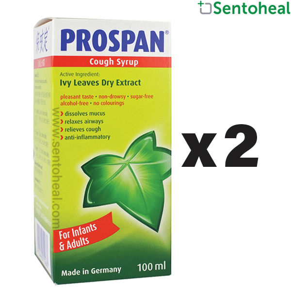 Prospan Cough Syrup 100ml X 2 Bottles Cough Relieving Lazada Singapore