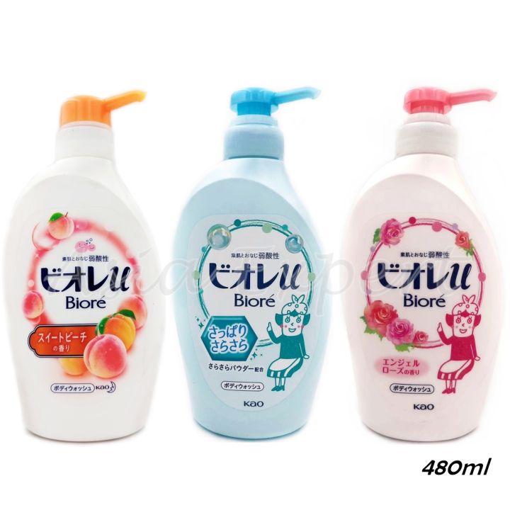Biore u Body Wash 480mL 3สูตร สบู่อาบน้ำญี่ปุ่น | Lazada.co.th