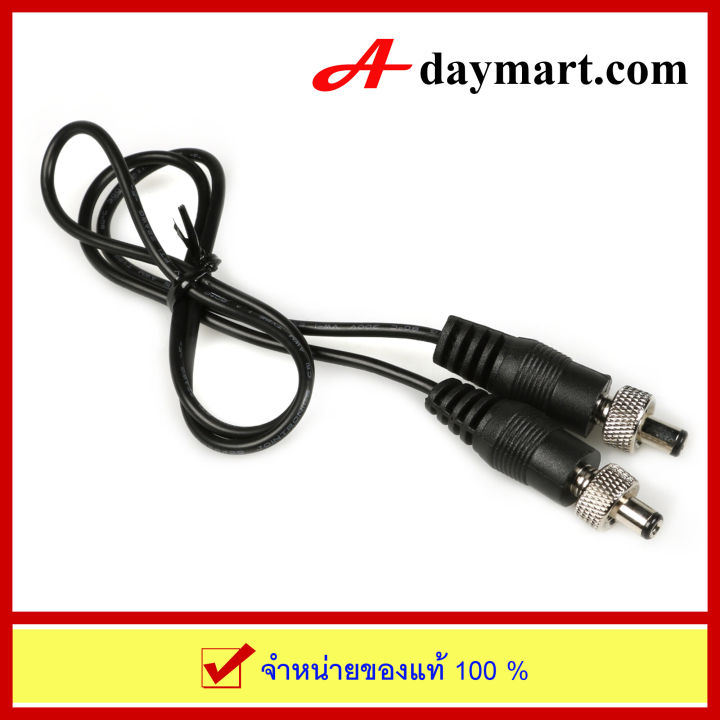Shure 95B8420 DC Jumper Cable for UA844-P4 by adaymart | Lazada.co.th
