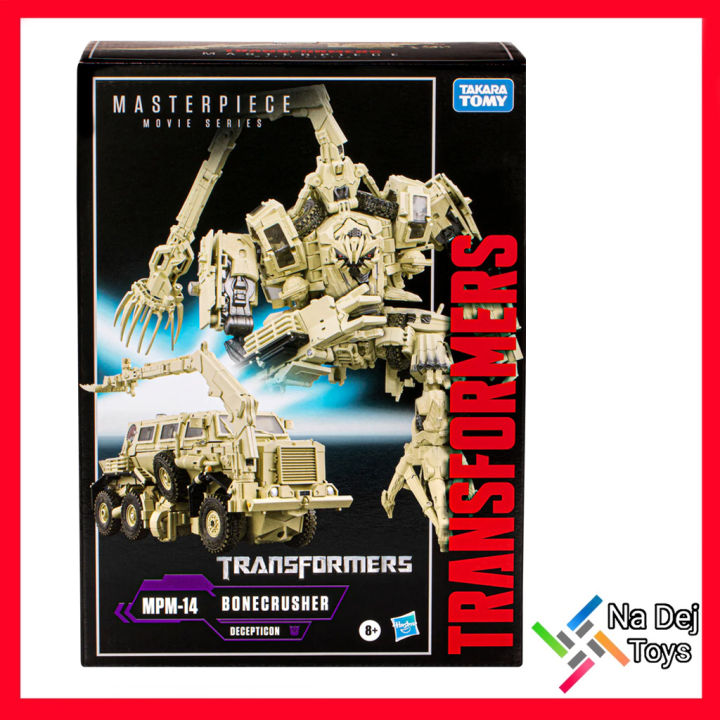 Transformers Masterpiece Movie MPM-14 Bonecrusher Figure ทรานส์ฟอร์เมอร ...