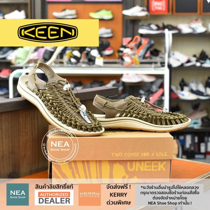 ลิขสิทธิ์แท้ Keen Uneek Canvas Military Olivetimberwolf Limited 5696