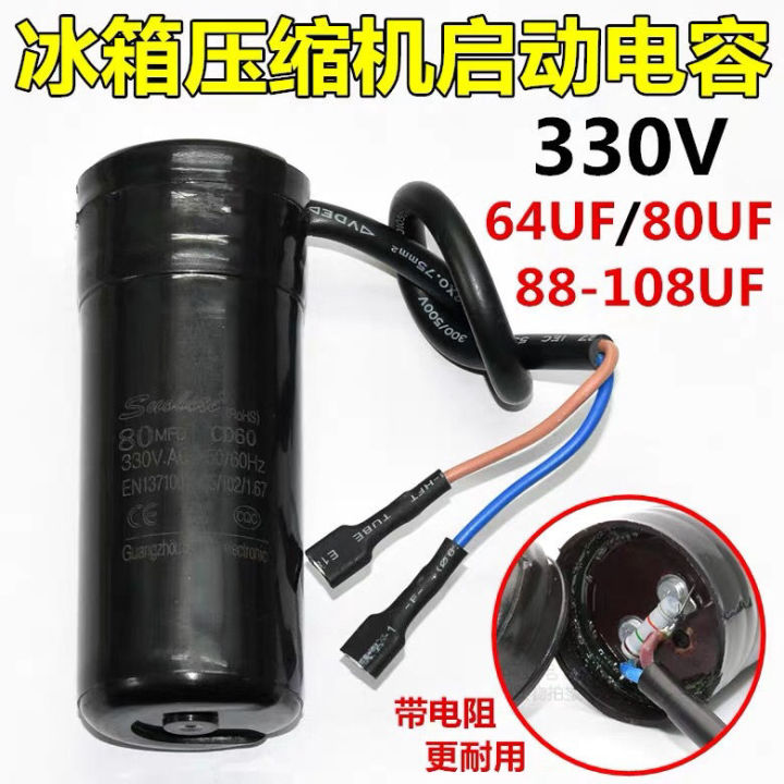Refrigerator Compressor Starting Capacitor Freezer Starting Capacitance ...