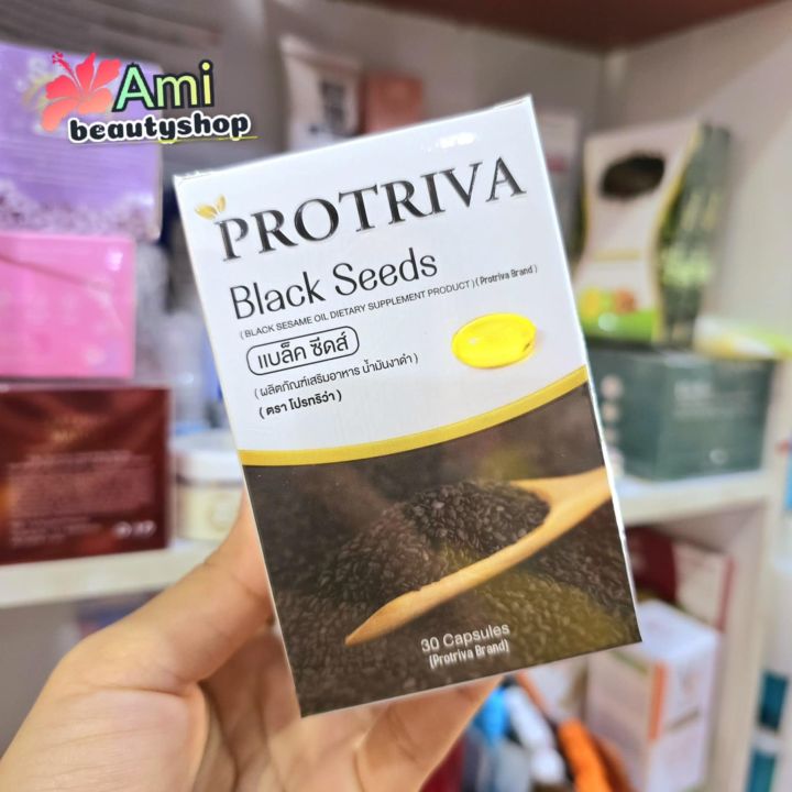 โปรทริว่าแบล็คซีดส์ น้ำมันงาดำสกัดเย็น Protriva Black Seeds(30 แคปซูล ...