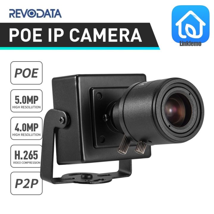 POE H.265 5MP 1664P /1080P 6-22mm IP Camera 4MP Mini Type Manual Zoom ...