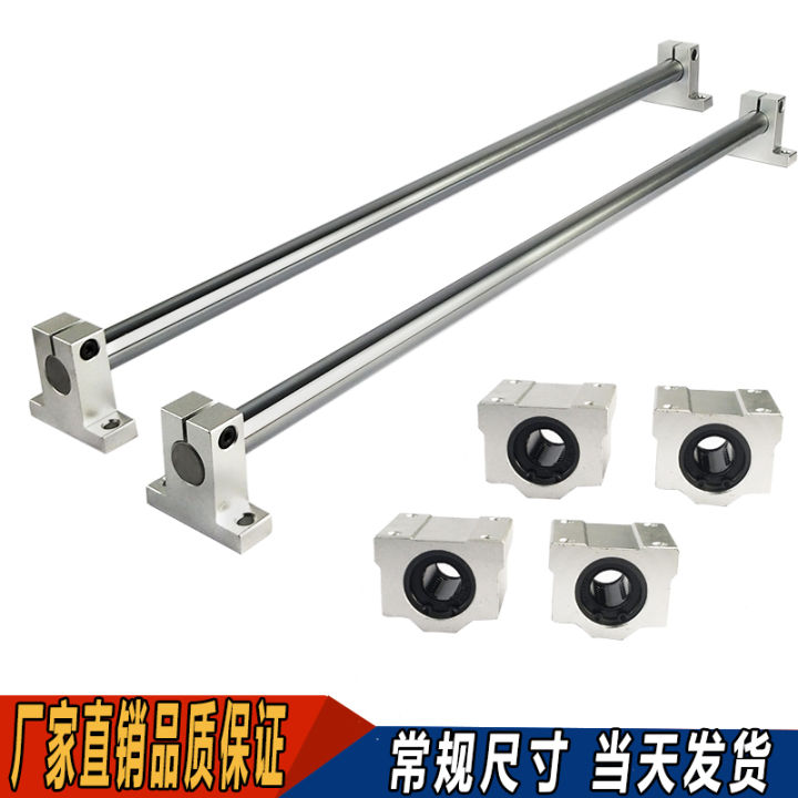 Optical axis linear guide rail heavy woodworking slide rail cylindrical ...