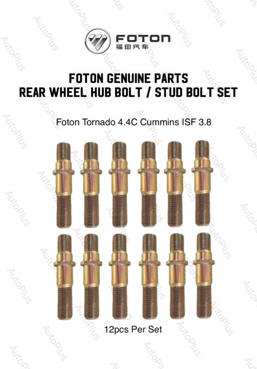 Foton Genuine Parts REAR Wheel Hub Bolt / Stud Bolt Set: Tornado 4.4C ...