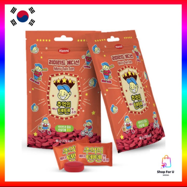 [KOREA] Mini Tenten Vitamin Chewable tablet 10pcs Retro Limited Edition ...