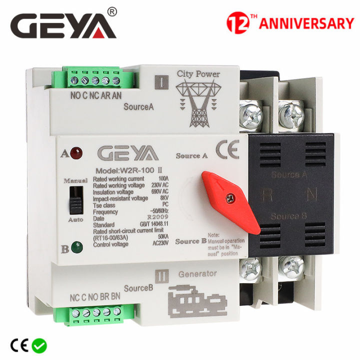 GEYA W2R Mini ATS 2P Automatic Transfer Switch Electrical Selector Switches Dual Power Switch ...