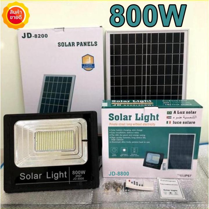 ไฟสปอร์ตไลท์ LED 1000W-3000W JD-81000 - JD-83000 แสงสีขาว Spotlight Led ...