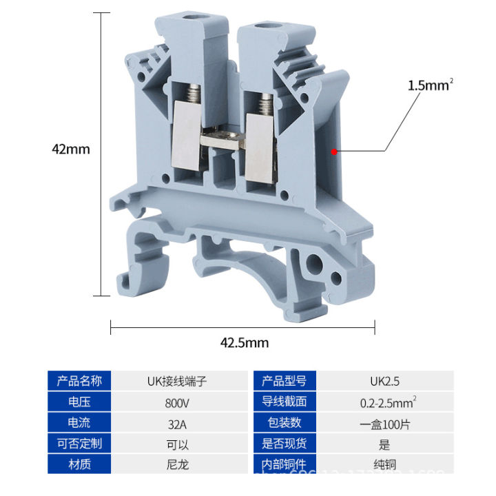 Manufacturers supply pure copper UK2.5N blue voltage terminal block 2.5mm square guide rail ...