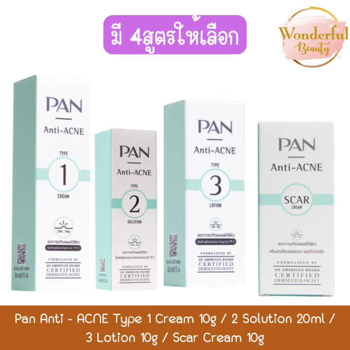 Pan Anti - ACNE Type 1 Cream 10g / 2 Solution 20ml / 3 Lotion 10g ...