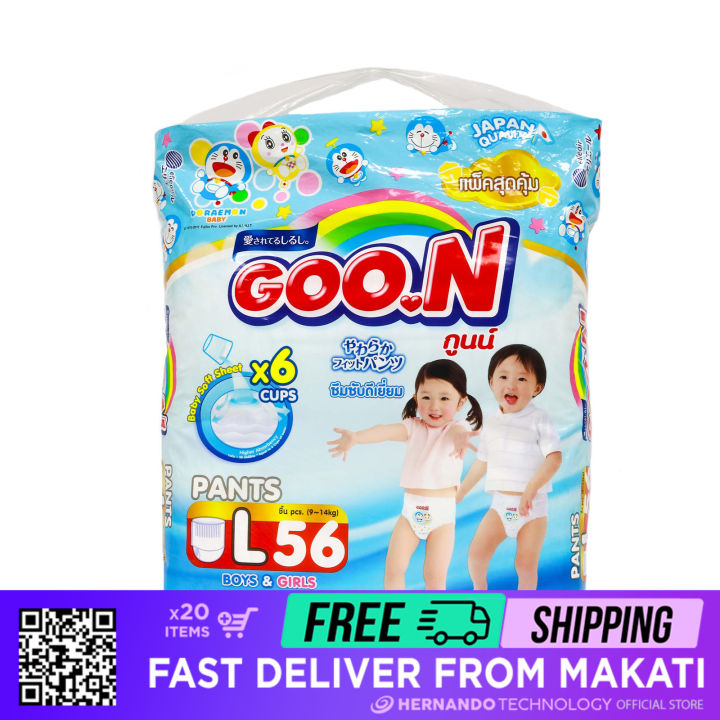 Goo.N Pants Diaper Large (L) 56 pcs | Lazada PH