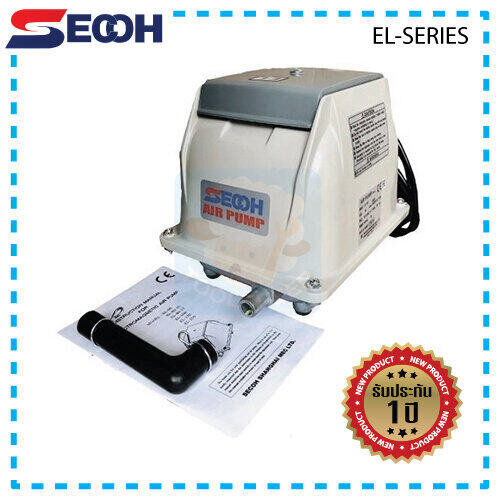 เครื่องเติมอากาศ SECOH รุ่น EL-100 | Lazada.co.th