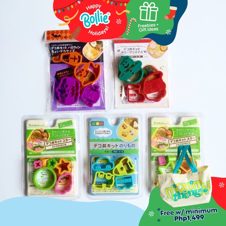 Bollie Baby Assorted Mini Bento Food Cutters (Christmas Bento) | Lazada PH