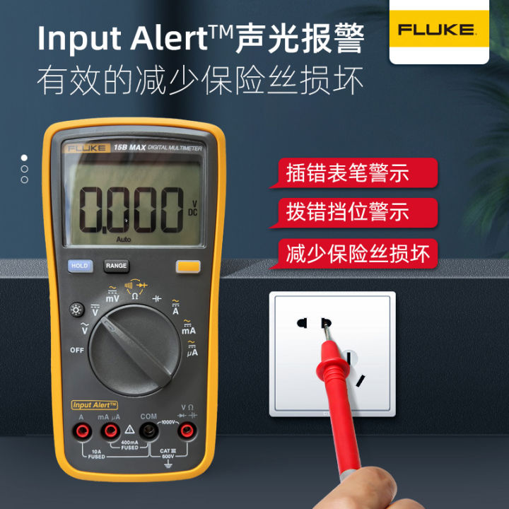 FLUKE Fluke 15B MAX-KIT Digital Multimeter High Precision Electrician ...