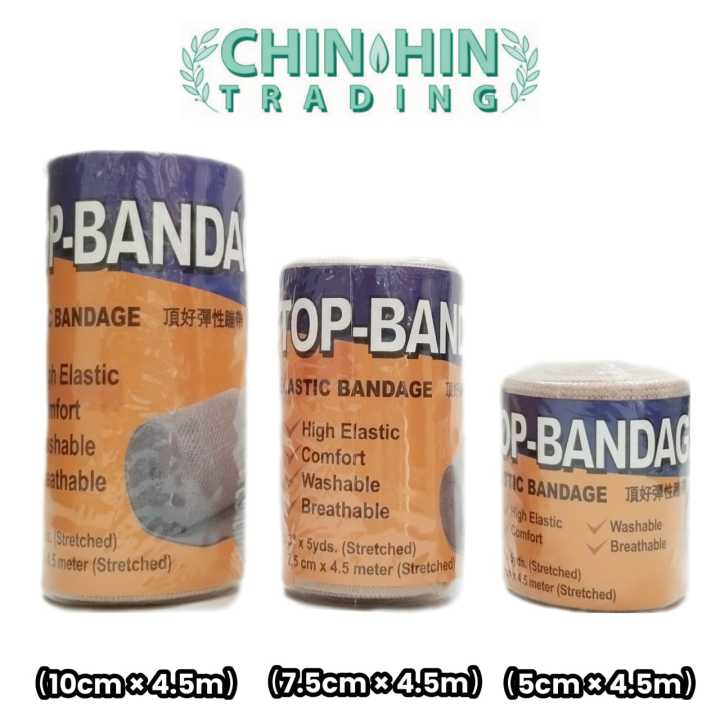[TOPPLAST] Top Bandage Elastic Bandage 顶好弹性绷带 ( 5cm / 7.5cm / 10cm X 4 ...