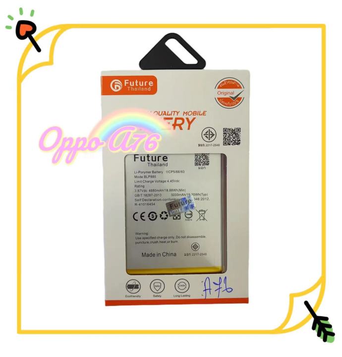 แบตเตอรี่โทรศัพท์มือถือ Oppo A76 /A96 BLP885 พร้อมเครื่องมือ ประกัน1ปี ...