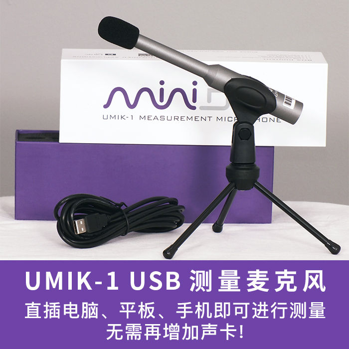 MiniDSP UMIK1 Sound Field Noise Environmental Acoustics Measurement USB ...