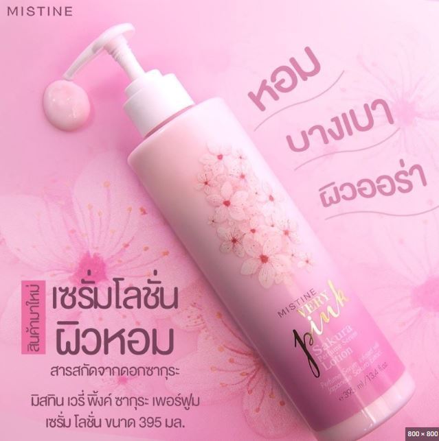 Mistine Very Pink Sakura Perfume Serum Lotion 395ml. มิสทิน เซรั่ม โลชั่นซากุระบำรุงผิวกาย ...