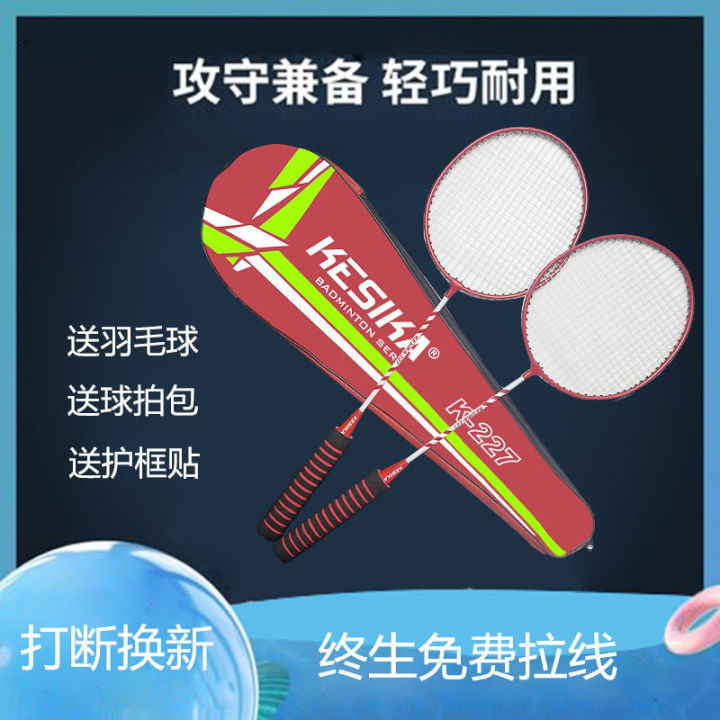 Durable suit adult high elastic professional beginner attack and ...