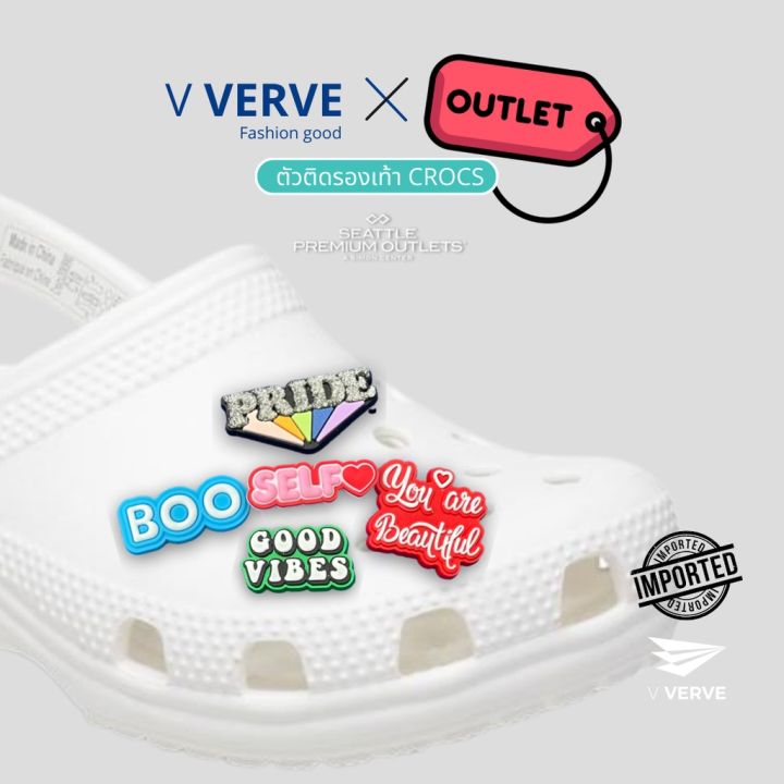 Verve - สินค้า Outlet Jibbitz Wording LOT 1 ตัวติดรองเท้า crocs ลาย ...