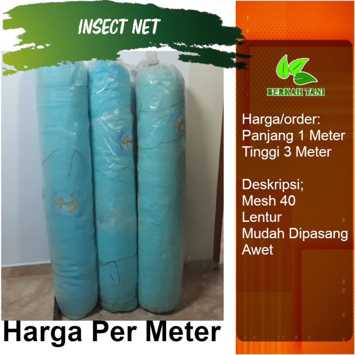 Insect Net Lebar 3 Meter Mesh 40 Cap Berkah | Lazada Indonesia