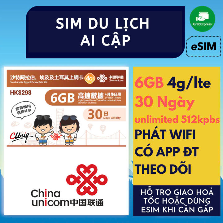 SIM DU LỊCH AI CẬP 4G/LTE TỐC ĐỘ CAO SỬ DỤNG DÀI NGÀY HÃNG CHINA UNICOM | Lazada.vn