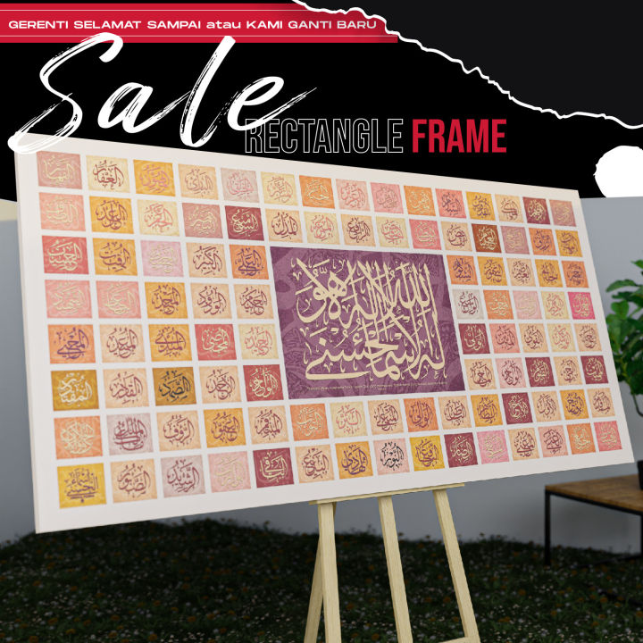 FRAME RECTANGLE BESAR + FREEGIFT - WALL DECO - FRAME AYAT ALQURAN ...