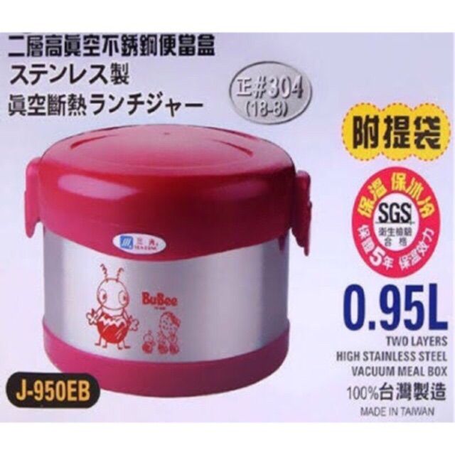 Bubee vacuum Thermal lunch box with bag | Lazada PH