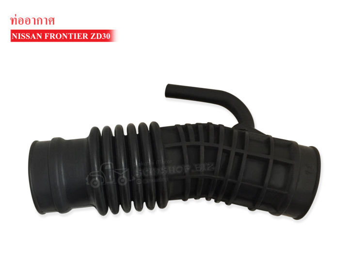 ท่ออากาศ NISSAN FRONITER ZD3.0 3 รู (89710-71730) | Lazada.co.th