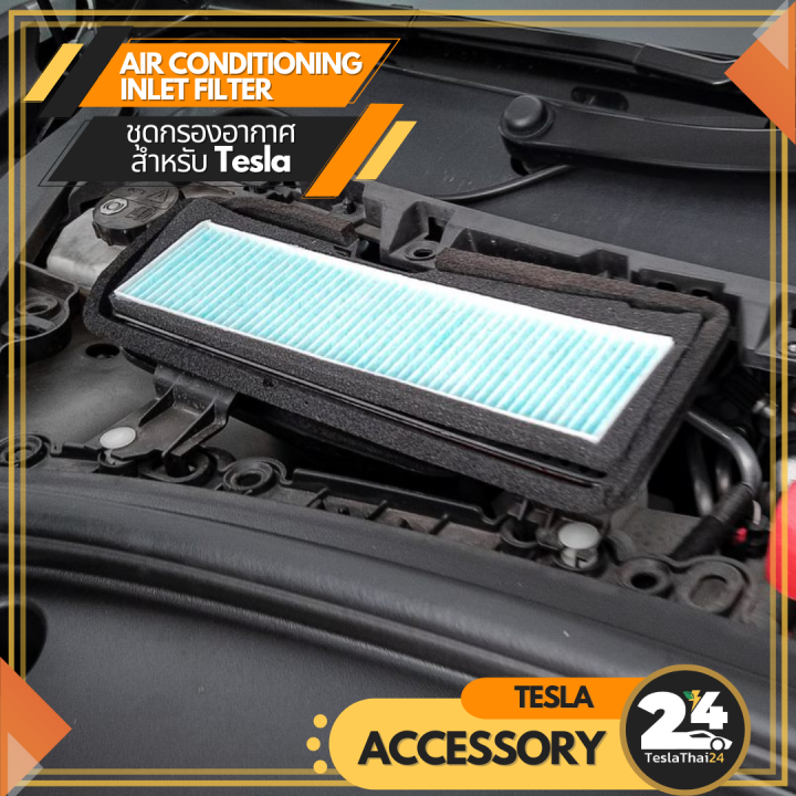 แผ่นกรองอากาศ อุปกรณ์กรองแอร์ กรองแอร์ Car Air Conditioning Inlet ...