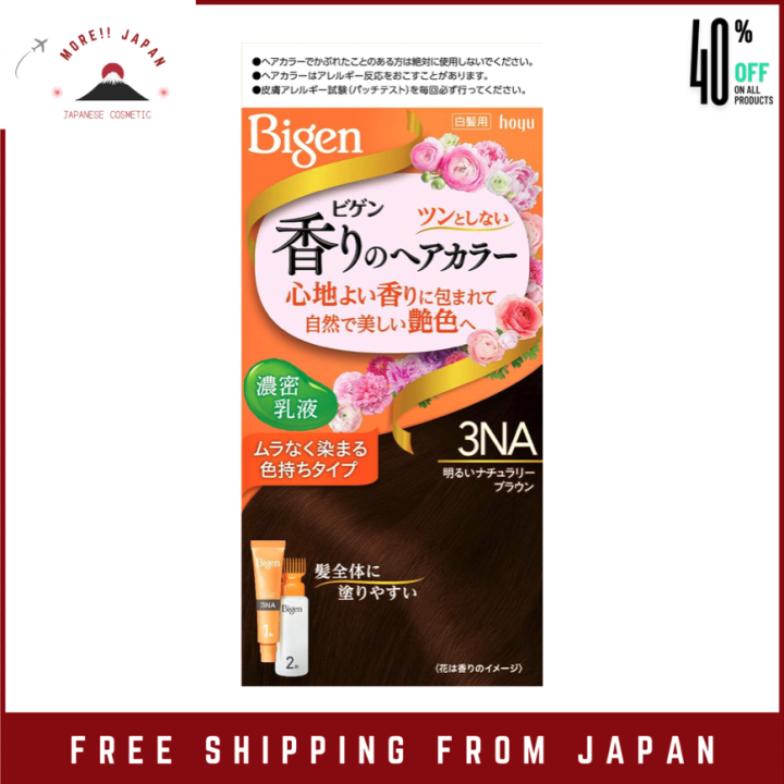 Hoyu Bigen Fragrant Hair Color Milk 3NA Light Naturally Brown Gray Hair ...