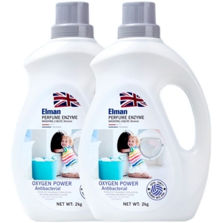 New British ellman laundry detergent perfume enzyme 2kg barrel laundry ...