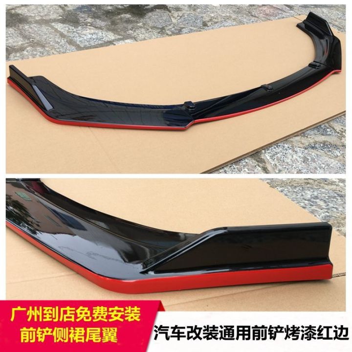 Car Universal Front Shovel Sedan Hatchback Front Lip Size Surrounding ...