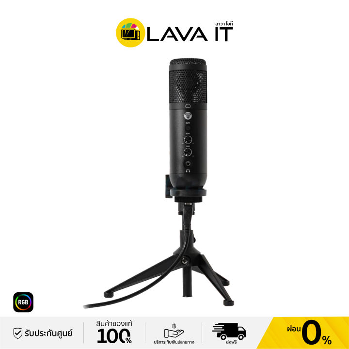 Fantech Leviosa MCX01 Professional Condenser Microphone RGB ไมโครโฟน ...