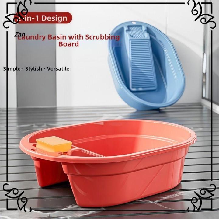 ZAN Thickened Washboard Basin Plastic 2IN1 Clothing Cleaning Basin All ...