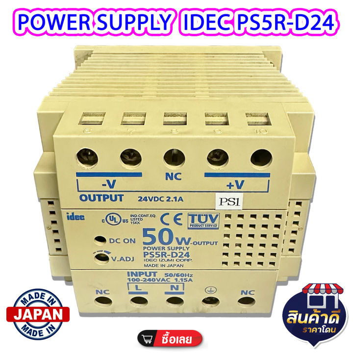 IDEC PS5R-D24 เพาเวอร์ซัพพลาย 50w-Output 24VDC 2.1A Output 100-240VAC 1 ...